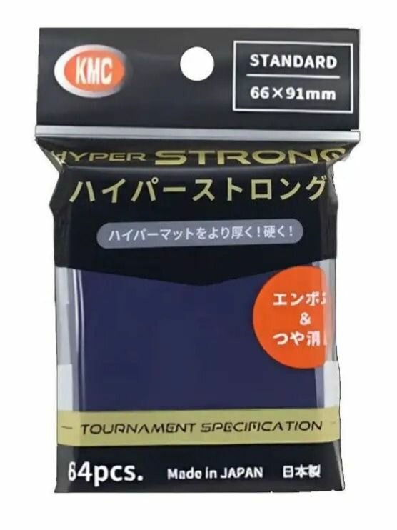 Протекторы для карт KMC Hyper Strong Blue (64 Sleeves)