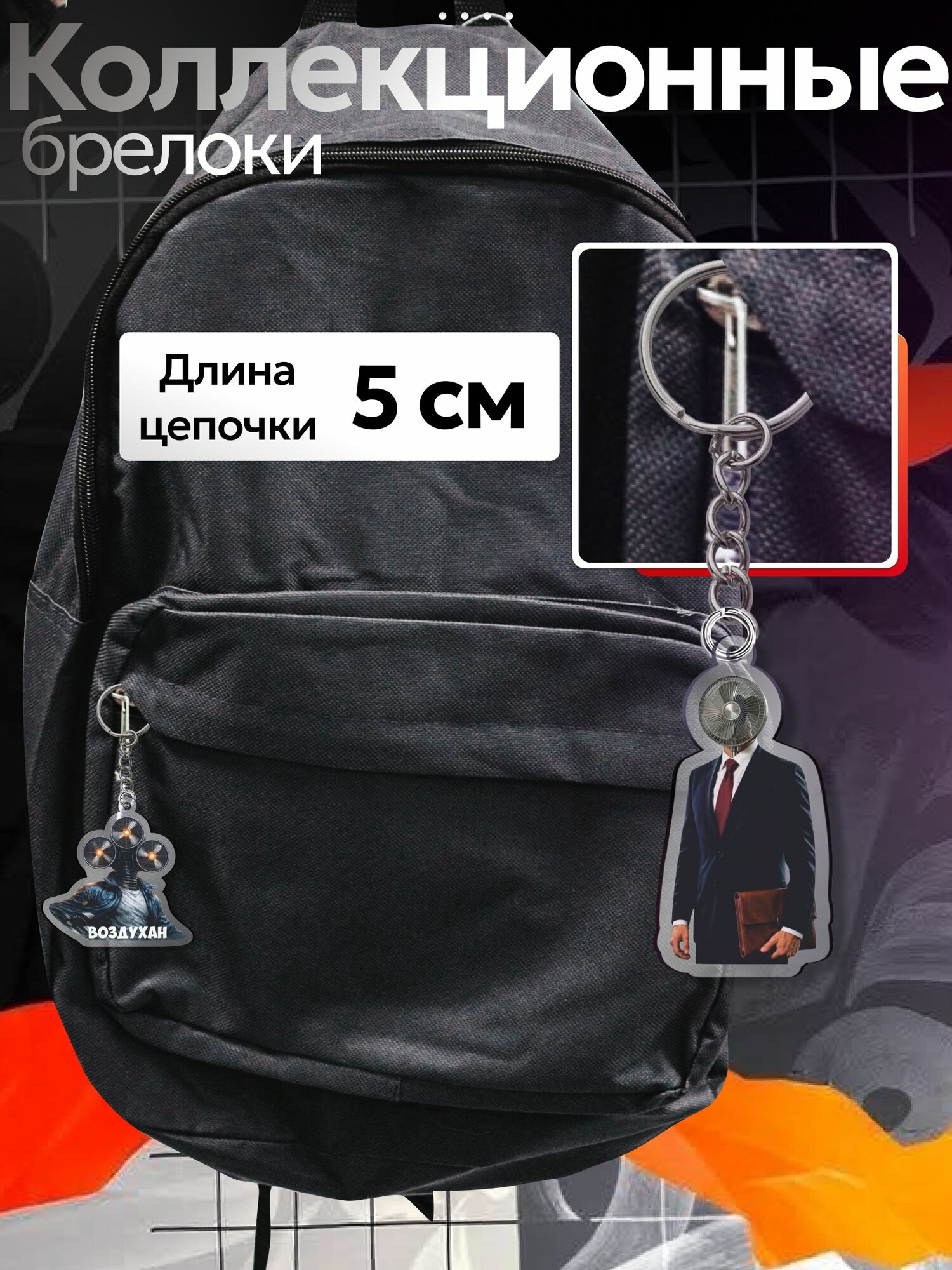 Брелок, голубой, коричневый, белый, бордовый, синий — фото 1