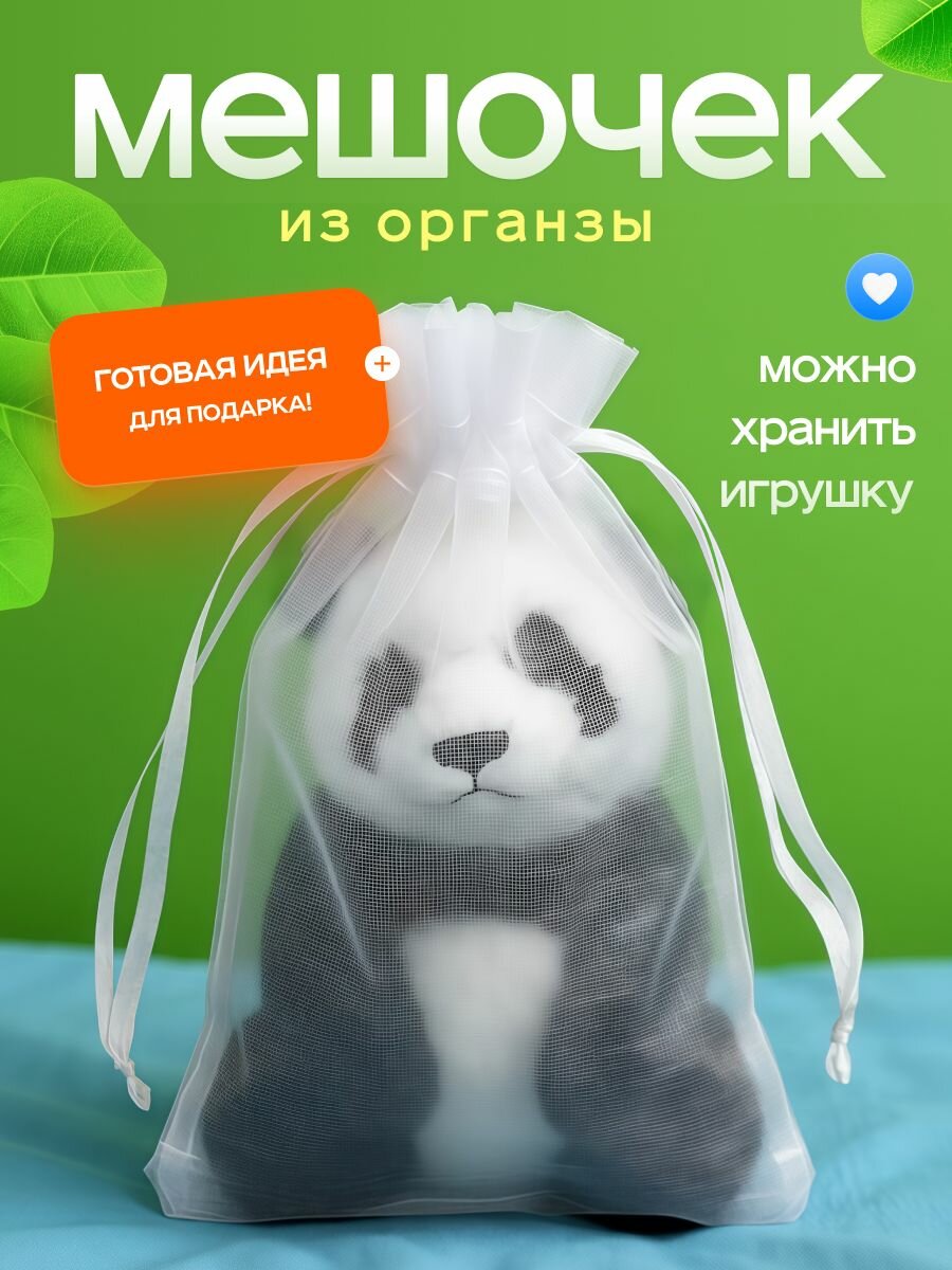 Мягкая игрушка Панда — фото 1