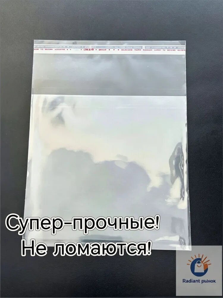 Прозрачные конверты для CD, защитные пакеты для хранения дисков, 100 шт.