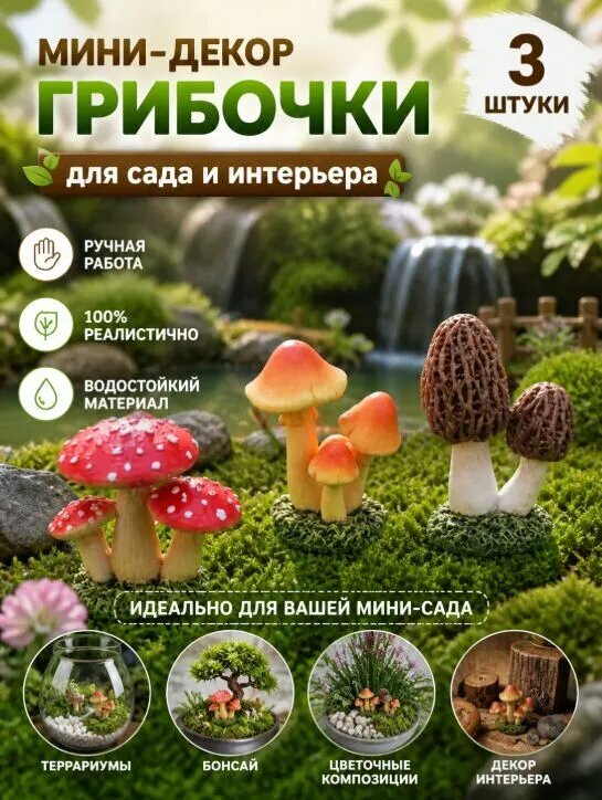 Фигурка садовая — фото 1