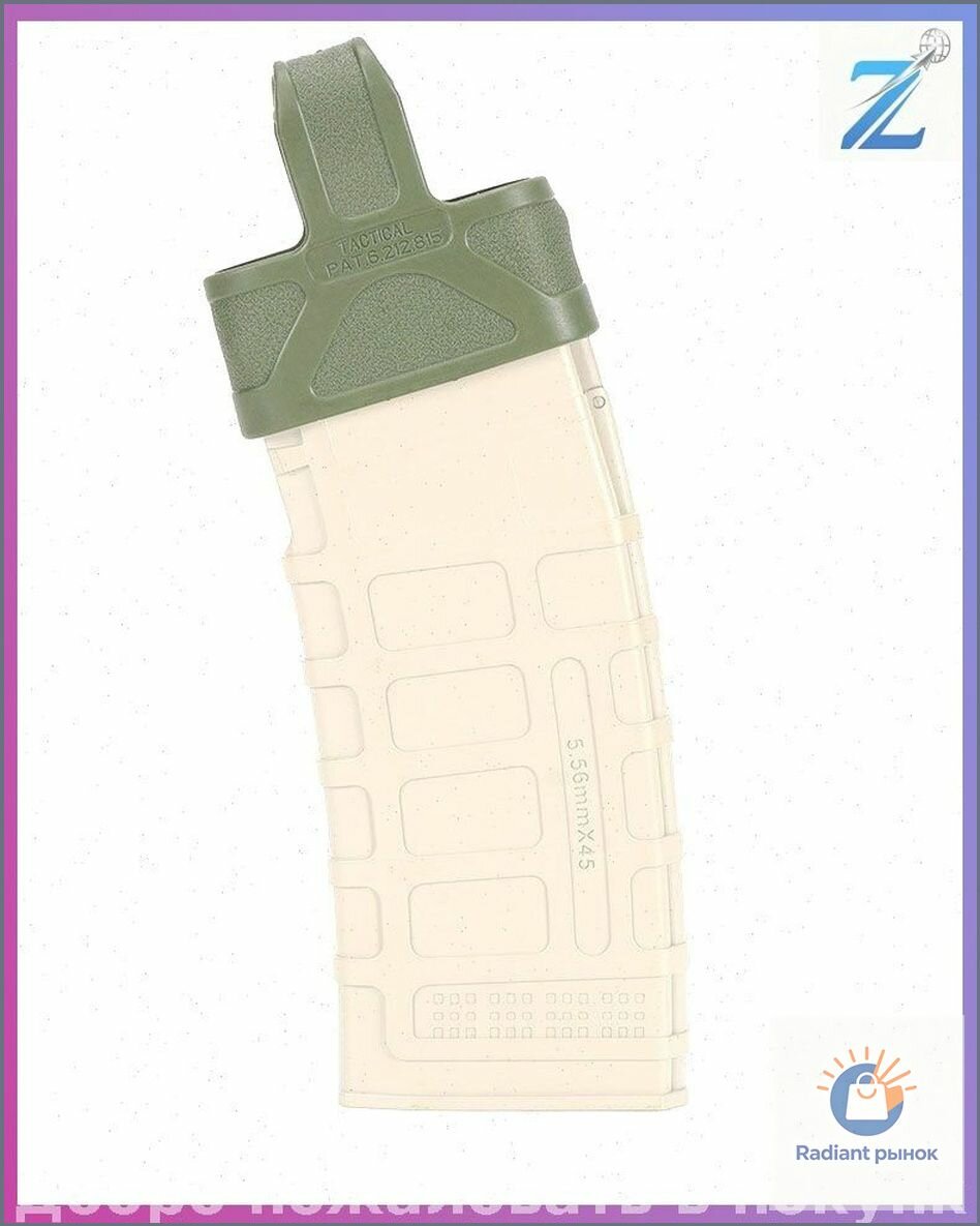 Петля FMA для быстрого извлечения магазина M4/M16 из подсумка