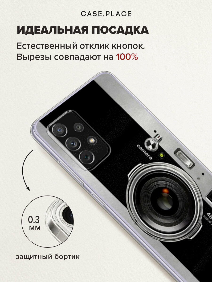 Чехол на Samsung Galaxy A73 / Самсунг Галакси А73 с принтом "Ретро камера" — фото 1