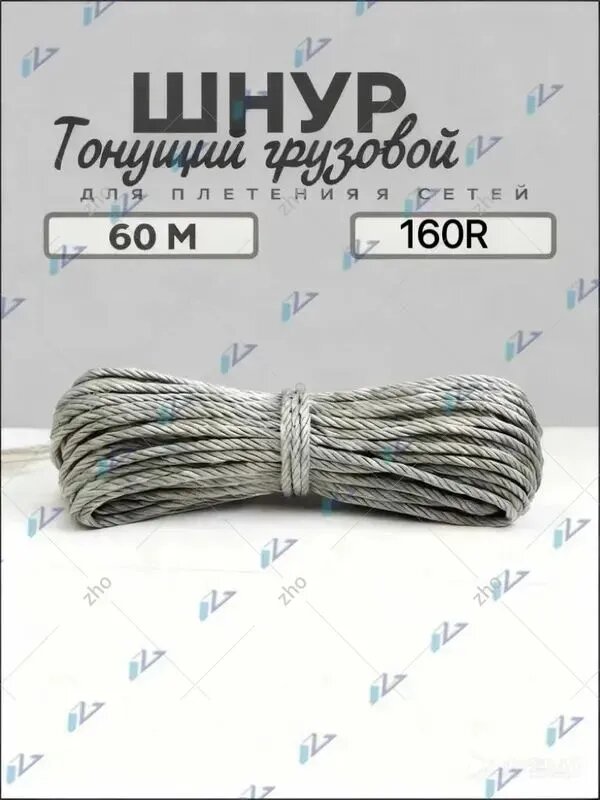 Плетеный шнур для рыбалки