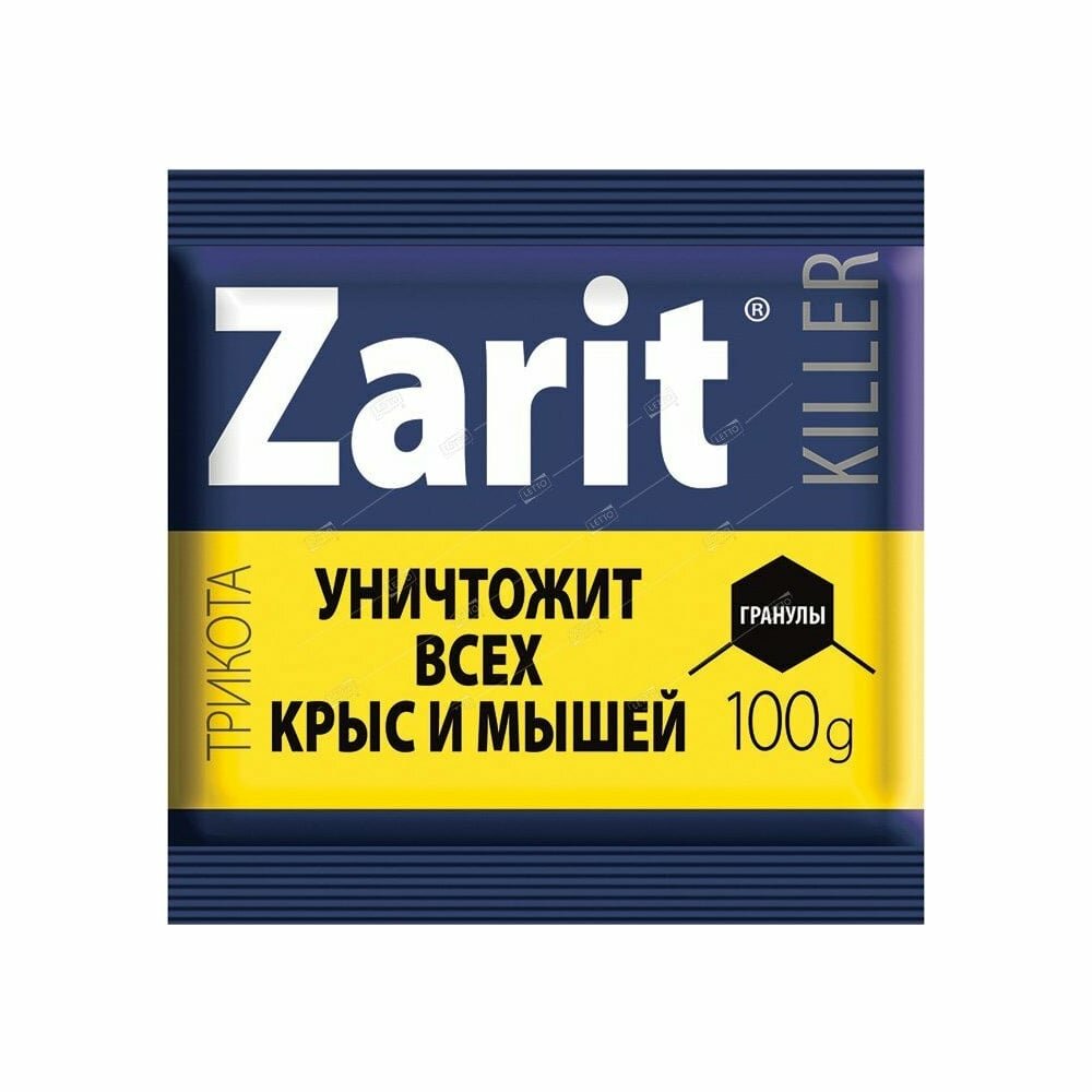 Гранулы, защита от грызунов Zarit Трикота 100 г 32643
