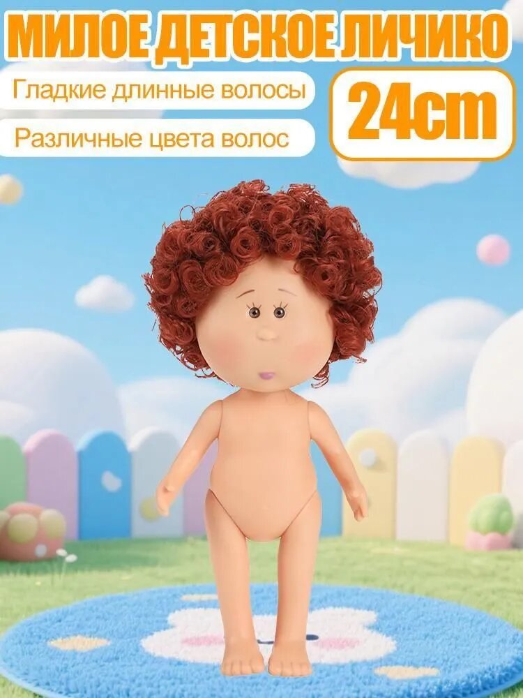 Кукла Nines виниловая 24 см MIA BLACK без одежды