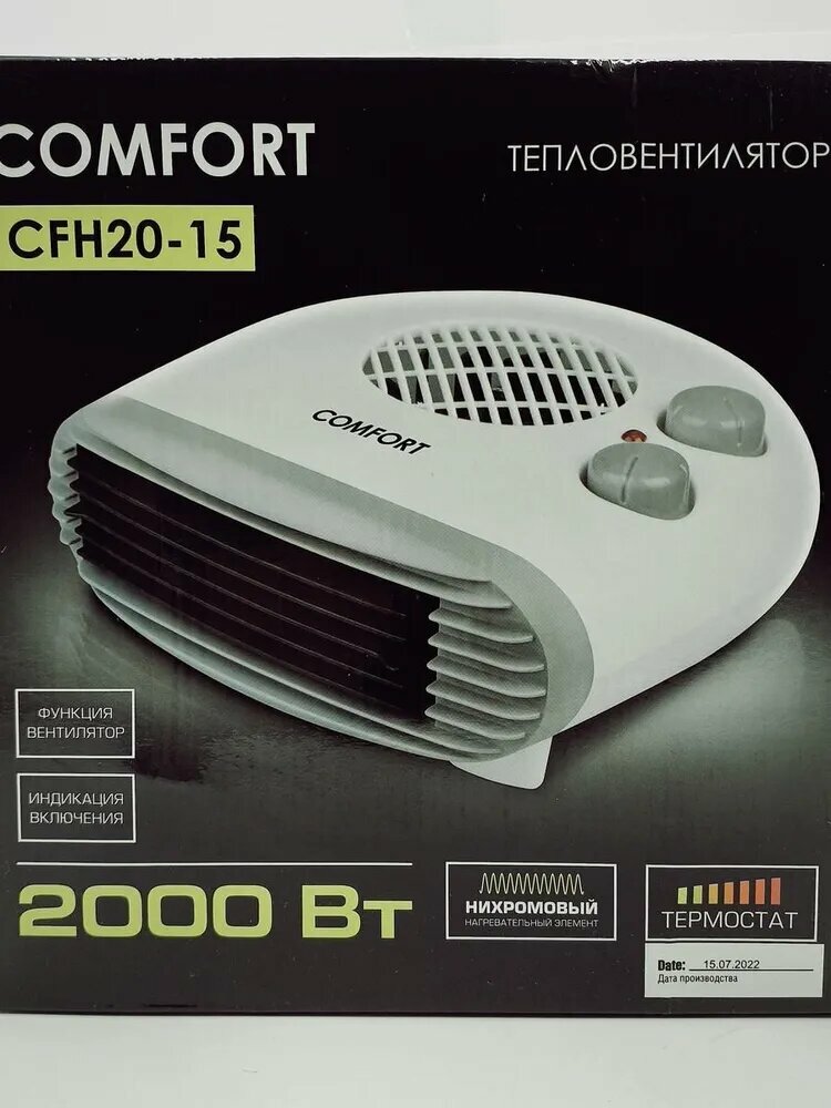 Тепловентилятор бытовой COMFORT CHF20-15, нить накаливания, 2000 Вт, 2 режима, функция "Вентилятор"