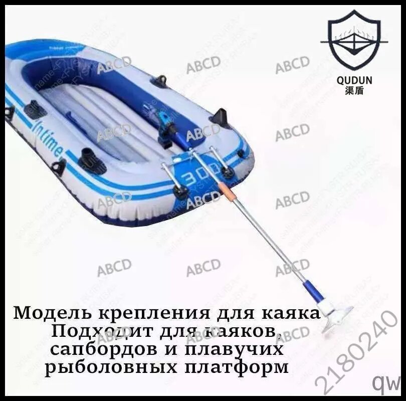 Электромотор для лодки, лодочный мотор из дрели, удлинитель 1.25 м, пропеллер, зажимной кронштейн — фото 1