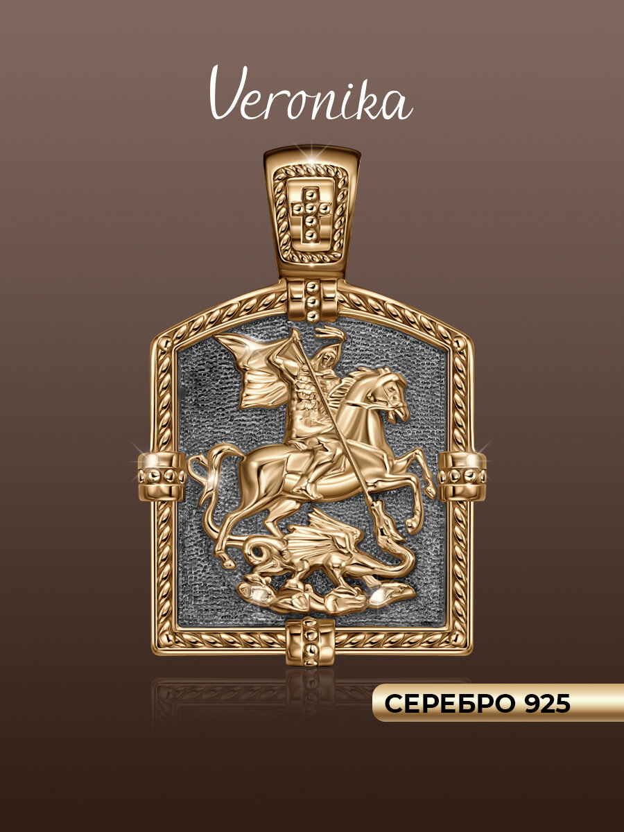 Подвеска, серебро, 925 проба, золочение
