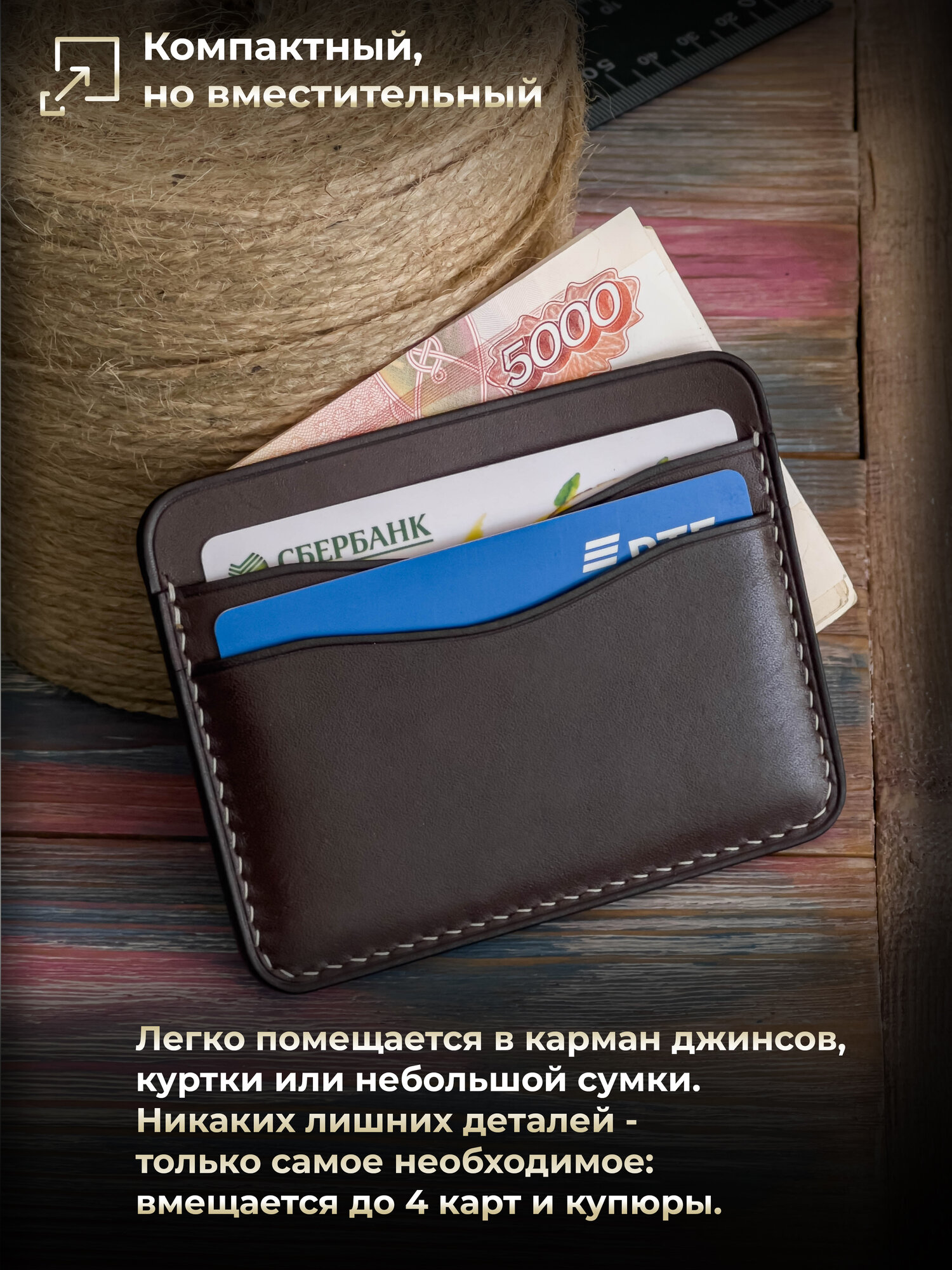 Картхолдер .AUGUST., фактура гладкая, темно-коричневый — фото 1