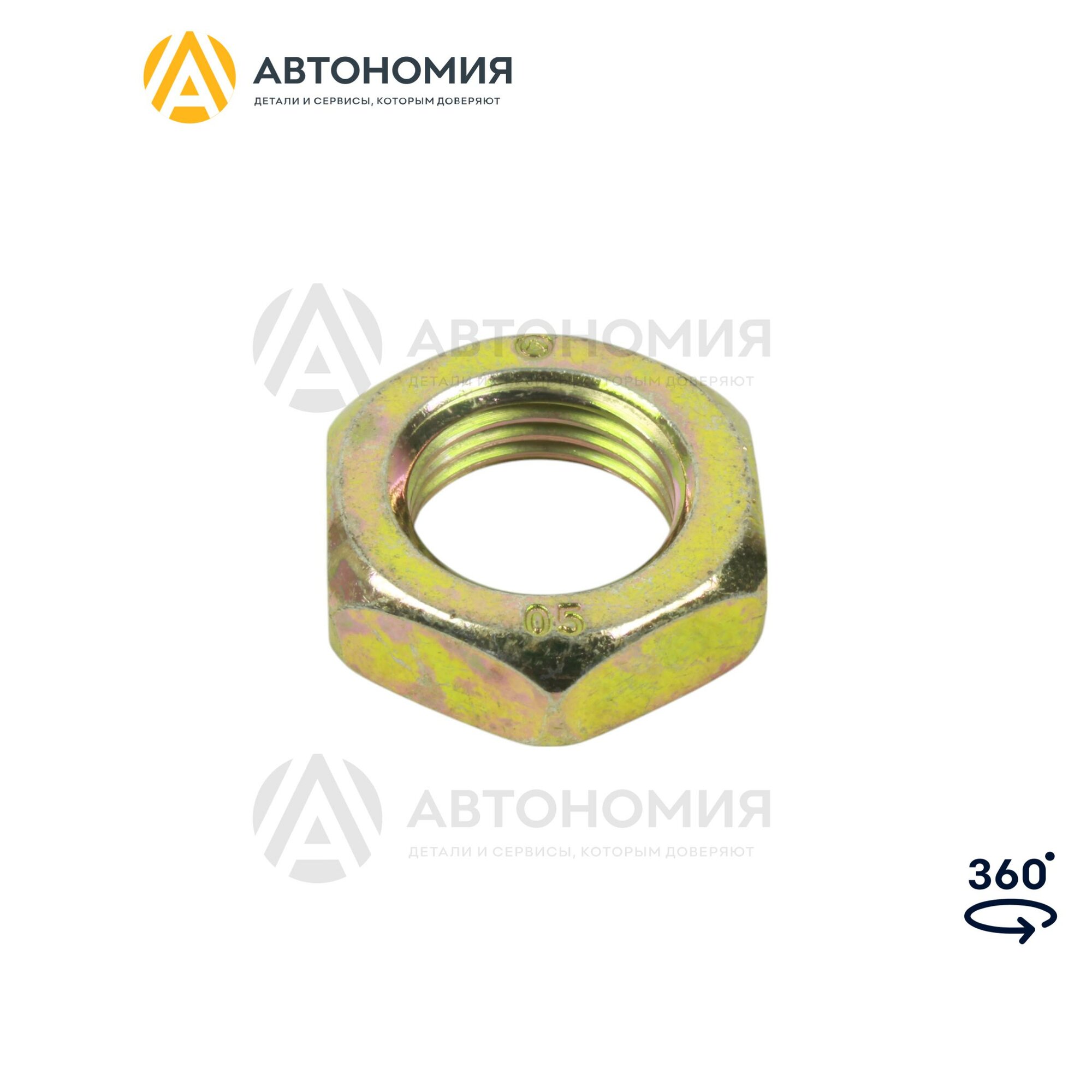Гайка передней ступицы ATLANT 1.9D/2.7D JAC 9930160170