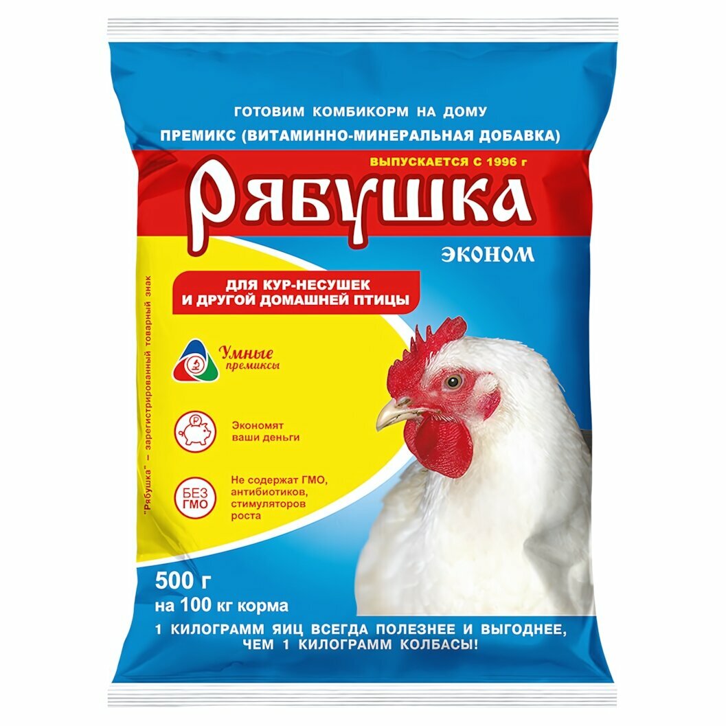 Премикс «Рябушка» эконом для кур-несушек и домашней птицы, витаминно-минеральная добавка, 500 г