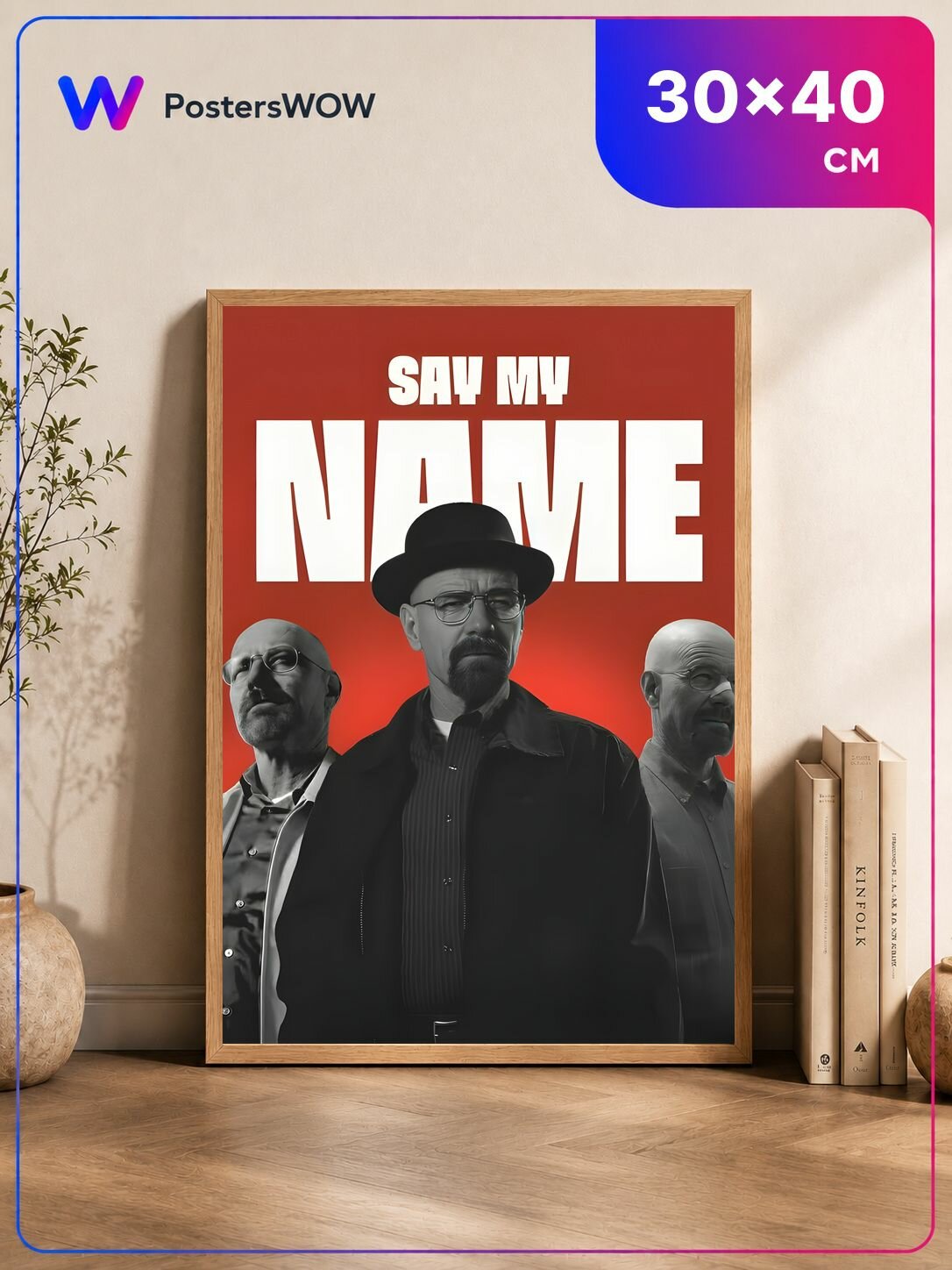 Постер Breaking Bad Say may Name 30x40 см на стену, интерьерный плакат без рамки, декор для комнаты, спальни, гостиной, офиса и студии