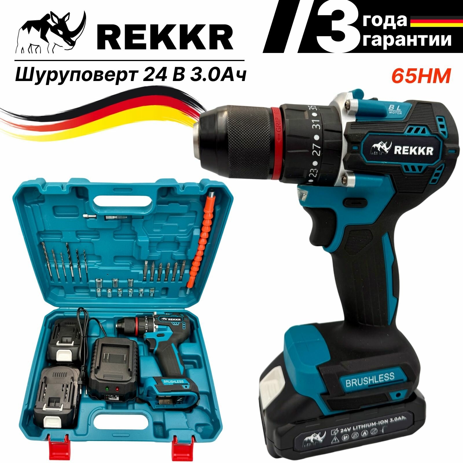 REKKR Дрель-шуруповерт, 24 В, 65 Нм, 2 АКБ