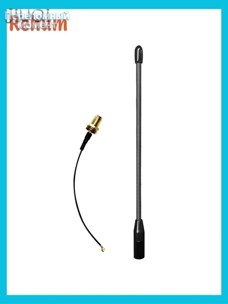 K1Wi -Fi Halow Antenna Wireless Figure Передача 868-915 МГц Высокое Усиление 10DBI Антенна