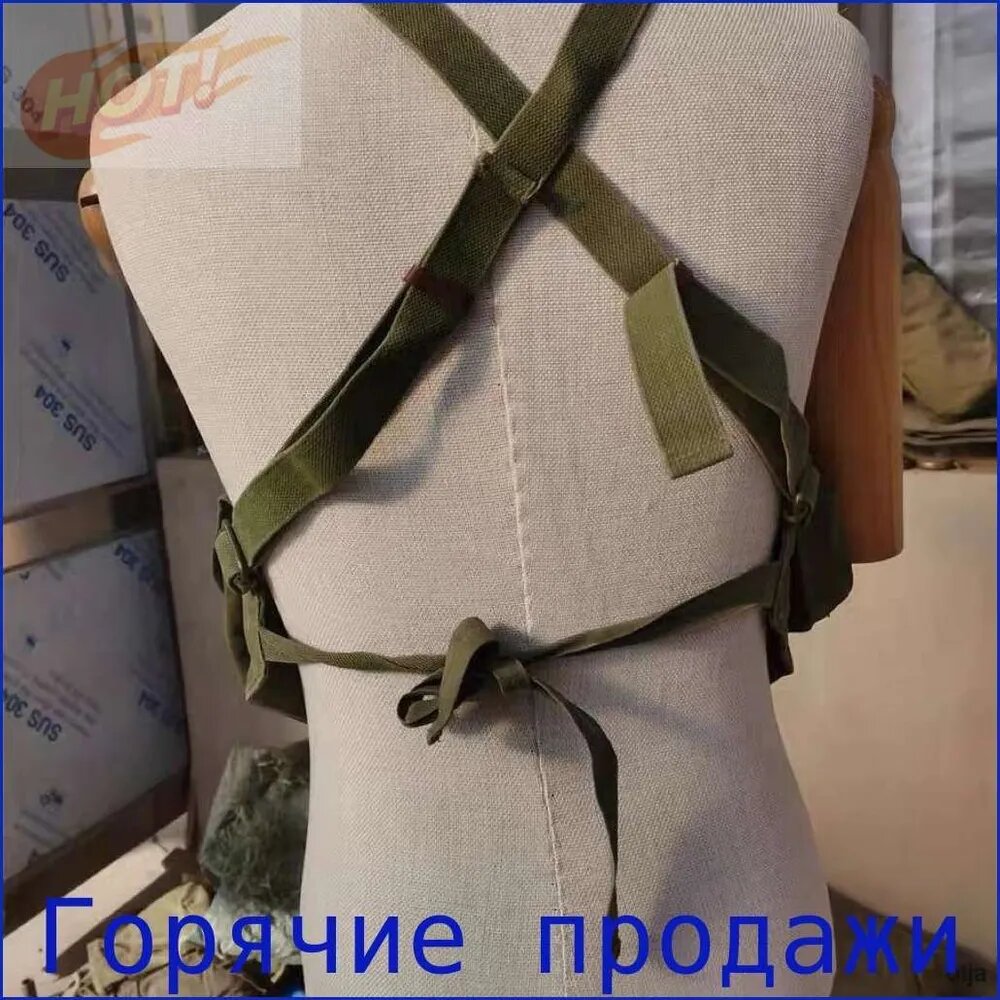 Предмет военной истории: военная разгрузка типа 56 (Чи-ком) из брезента, Китай, 1979 г. — фото 1
