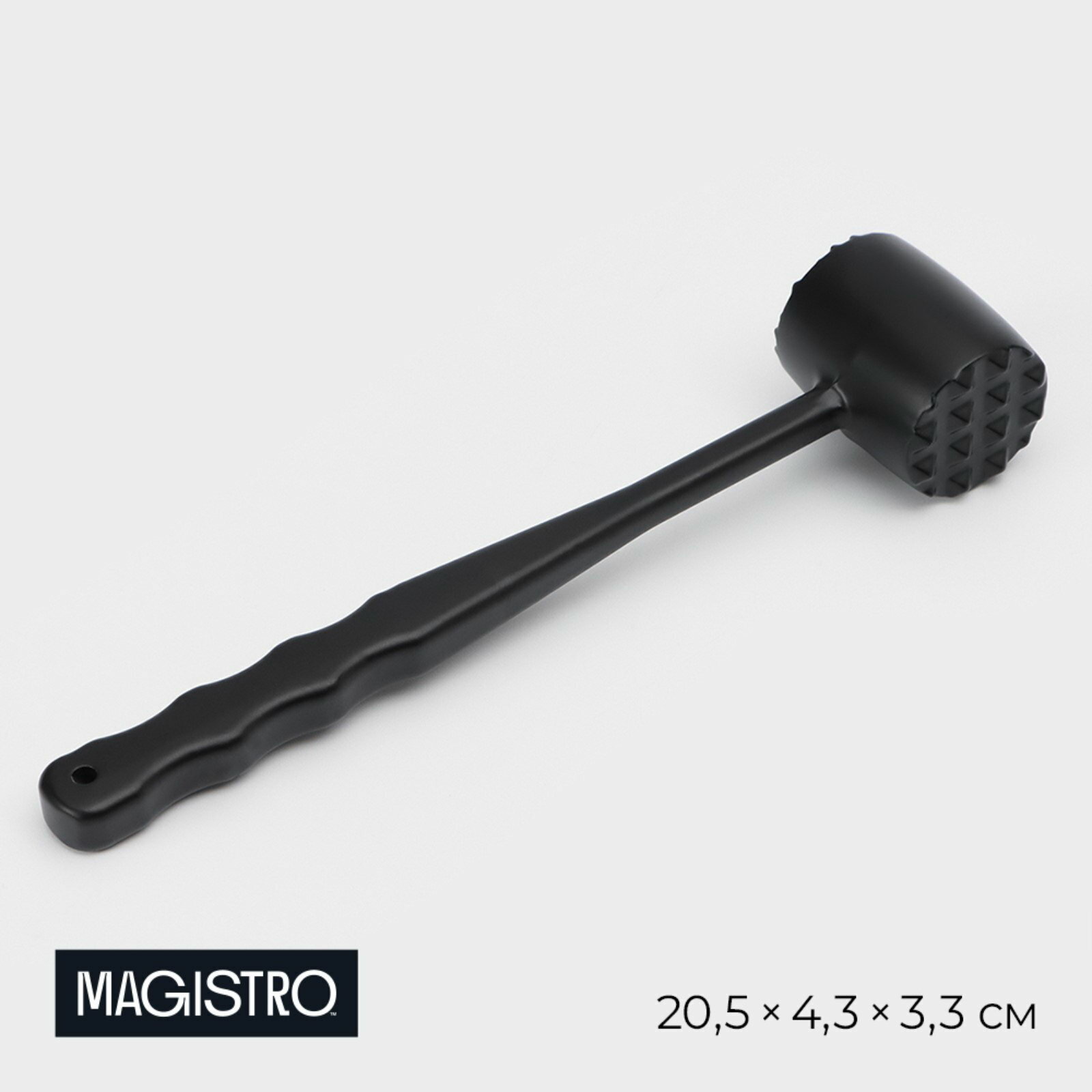 Молоток для мяса Alum black, 150 грамм, 20.5 см, цвет чёрный
