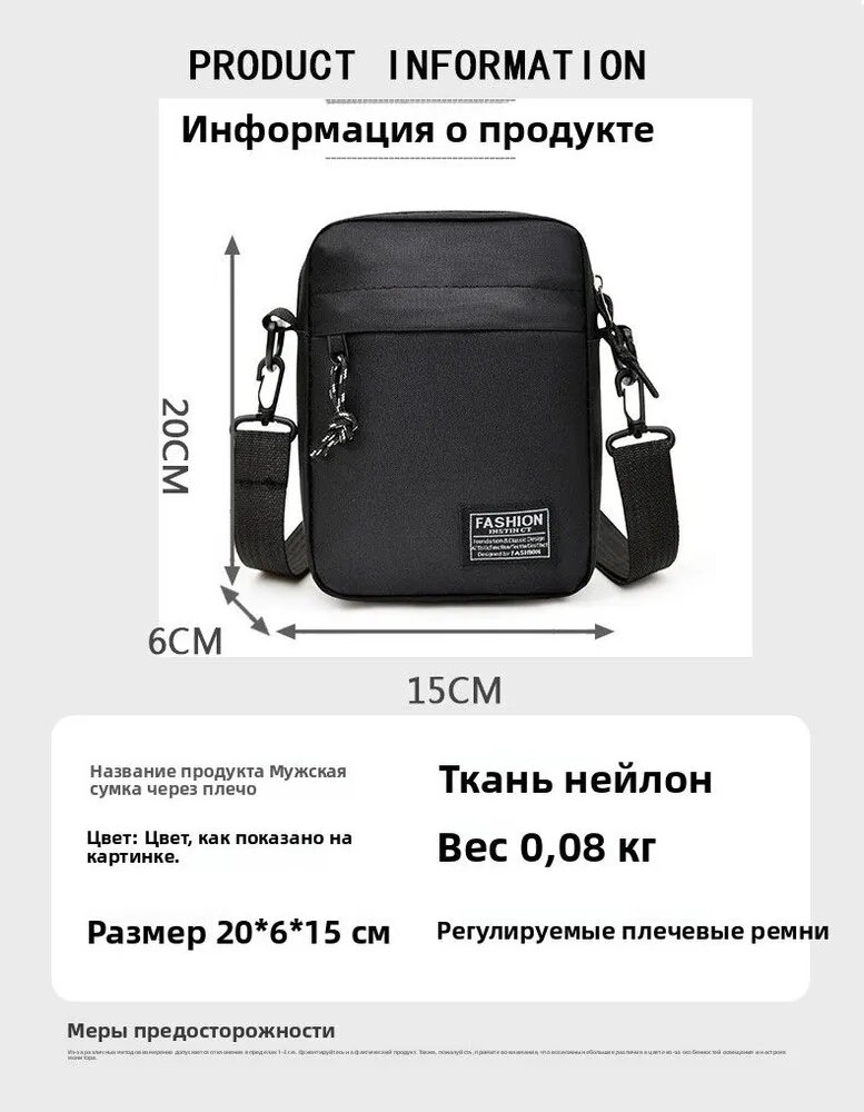 Сумка , черный/черный — фото 1