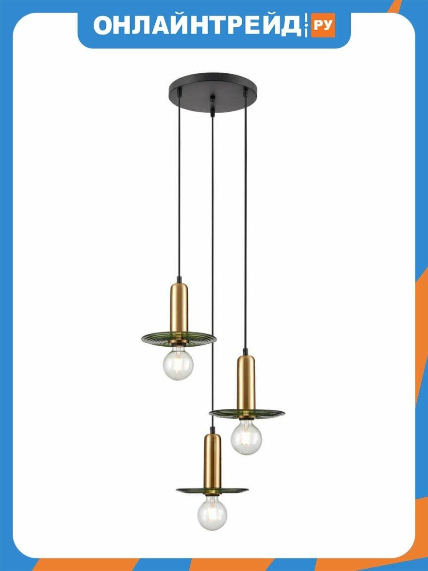 Подвесной светильник Vele Luce Gustoso VL5892P23