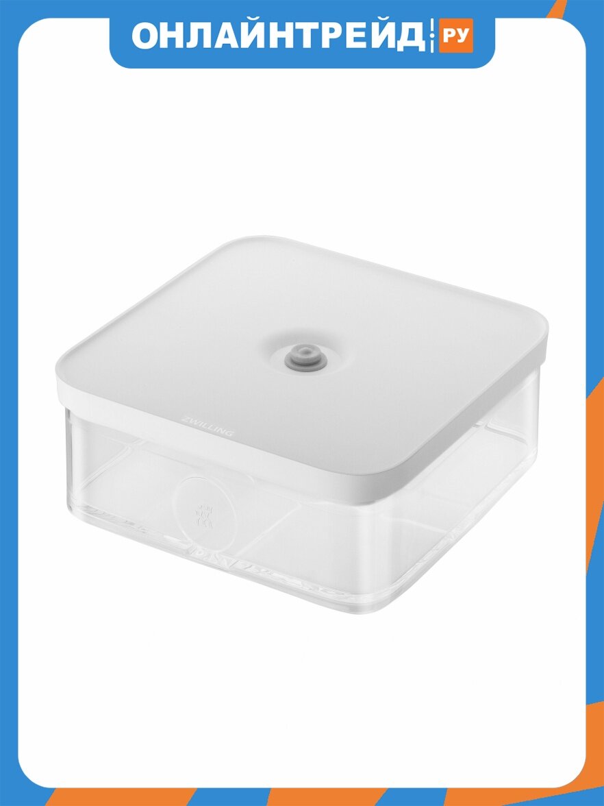 Контейнер Zwilling пластиковый Cube для вакуумного хранения, прозрачный,1,6л (1025129)