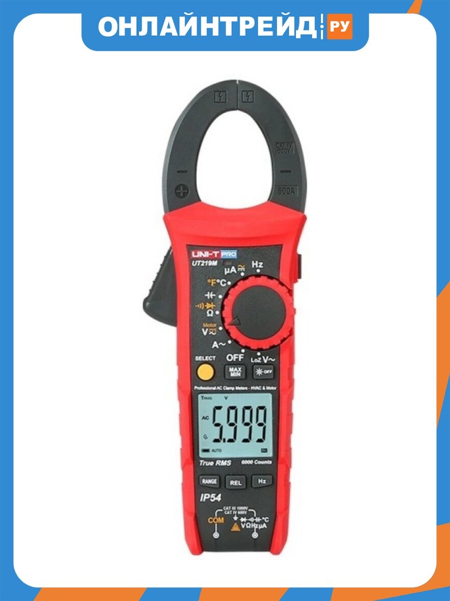 Токоизмерительные клещи Uni-t UT219M , 1000В, 600А, 60МОм, температура
