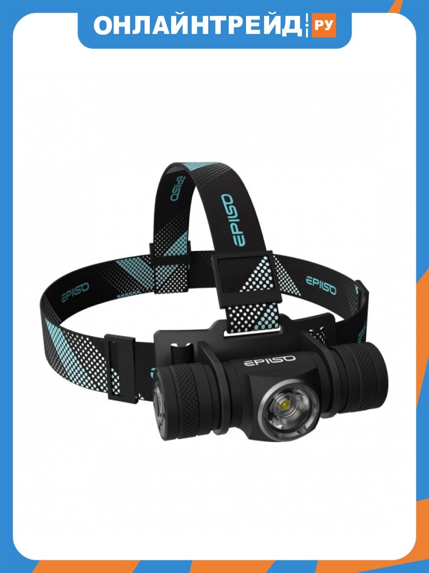 Фонарь налобный Epilso EPF-205 LUMINUS SST40 10W 1200 Lm