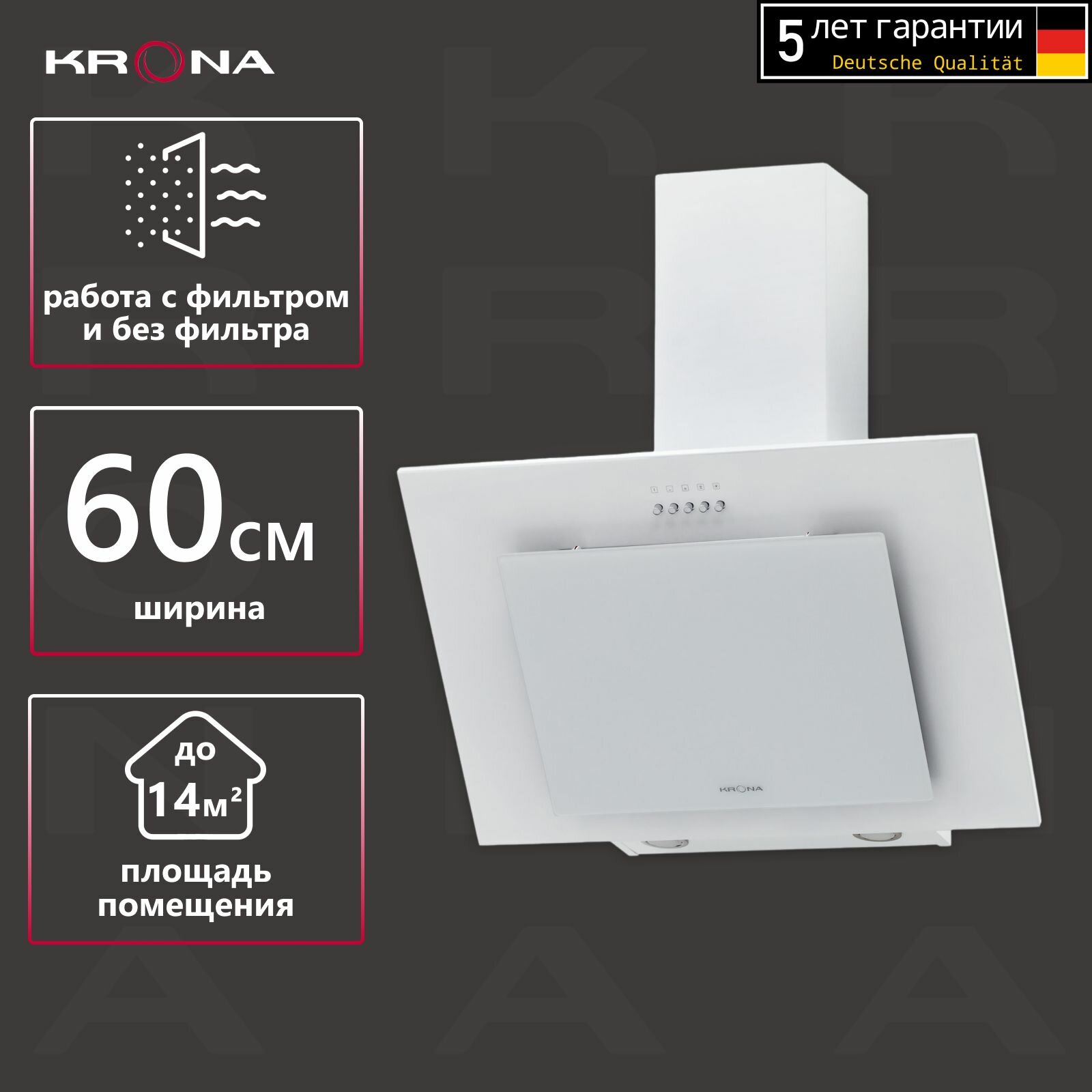 Вытяжка кухонная KRONA VIERKANT 600 WHITE PB белая (KRHD176)