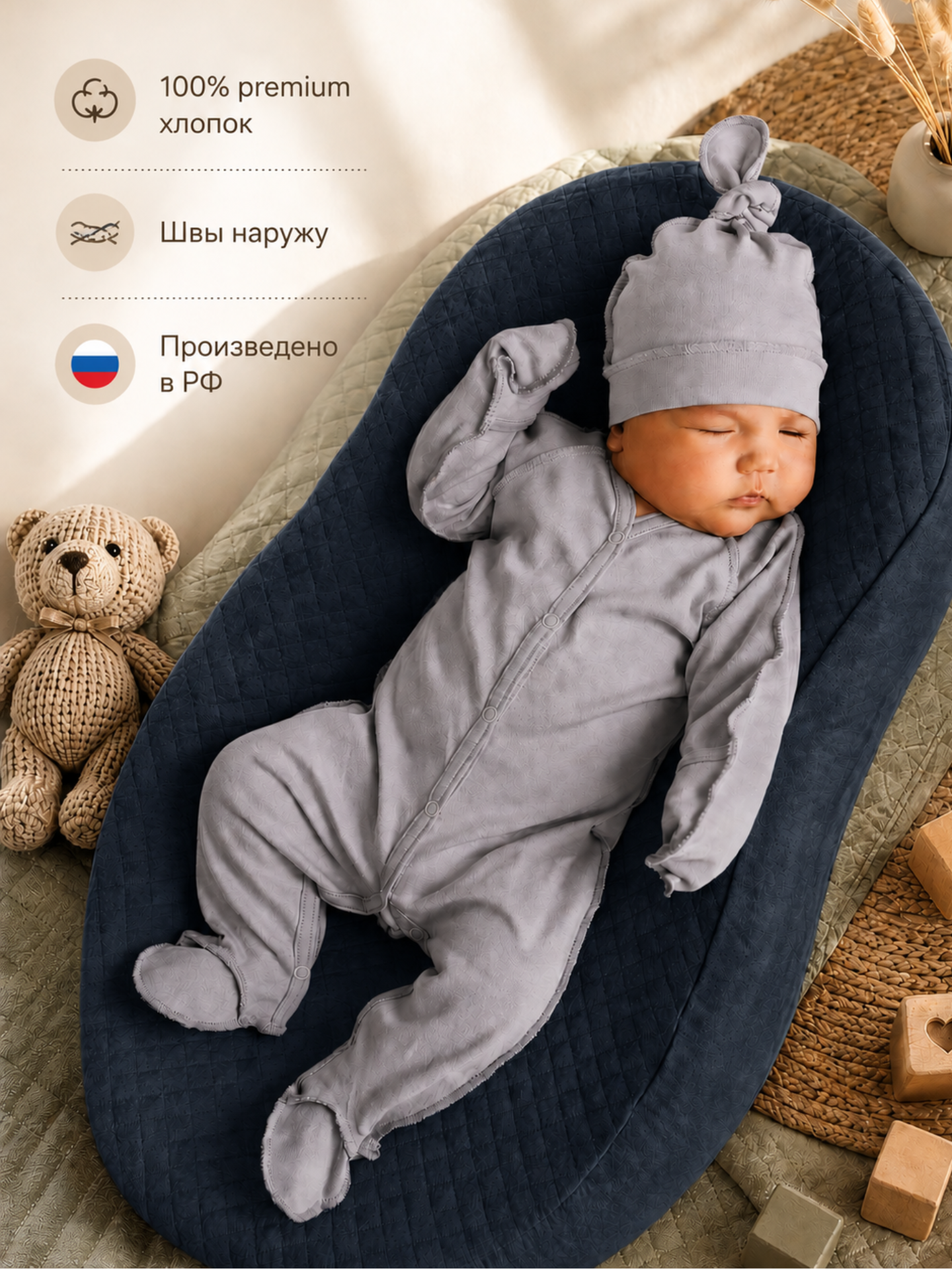 Комбинезон ТяпА новорожденные