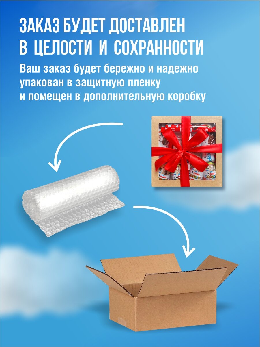 Подарочный набор Kinder №4, шоколад Киндер, 11 больших сладостей, крафтовая коробка с окном — фото 1