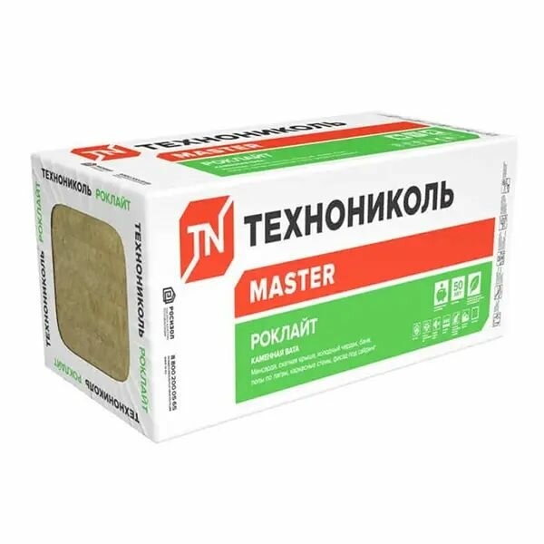 Утеплитель каменная вата технониколь роклайт 100 мм, базальтовый утеплитель, минеральная вата для стен 6 плит (1 упаковка)1200х600х100мм, плотность 35 кг/м3