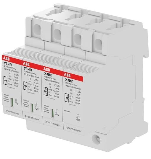 2CTB815710R5800; Ограничитель перенапряжения OVR H T1-T2 3N 12.5-275s P QS ABB