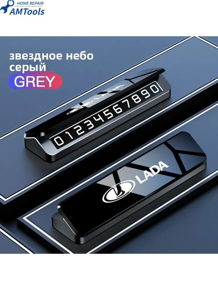 Премиальная Автовизитка Для Парковки LADA, металл, 13.2 см, темно-коричневый
