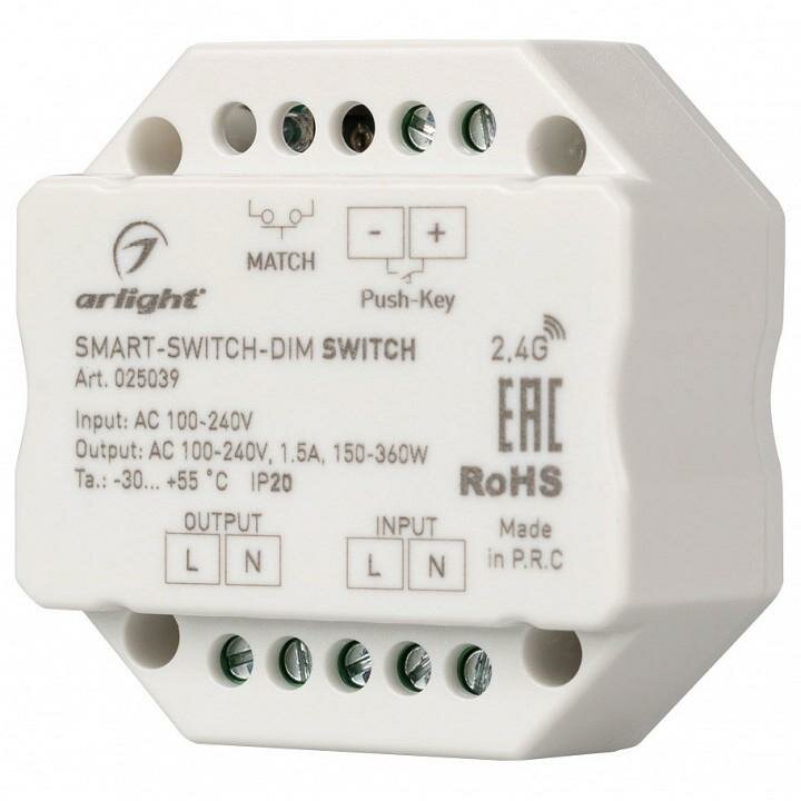Контроллер Arlight SMART-S 025039 IP 20