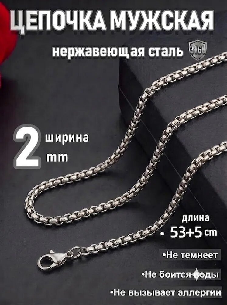 Инструмент для застёгивания украшения
