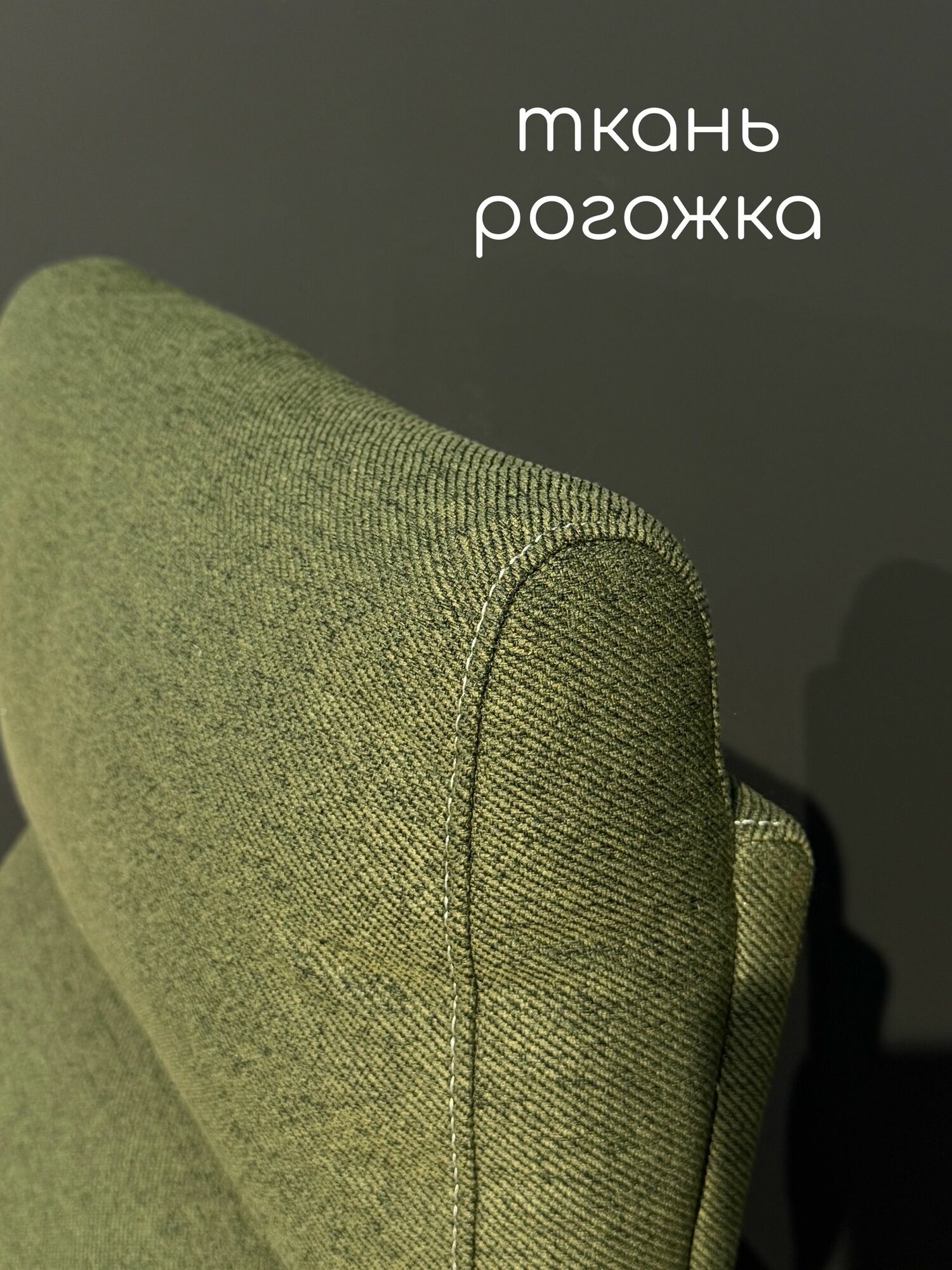 Кресло-реклайнер космо — фото 1