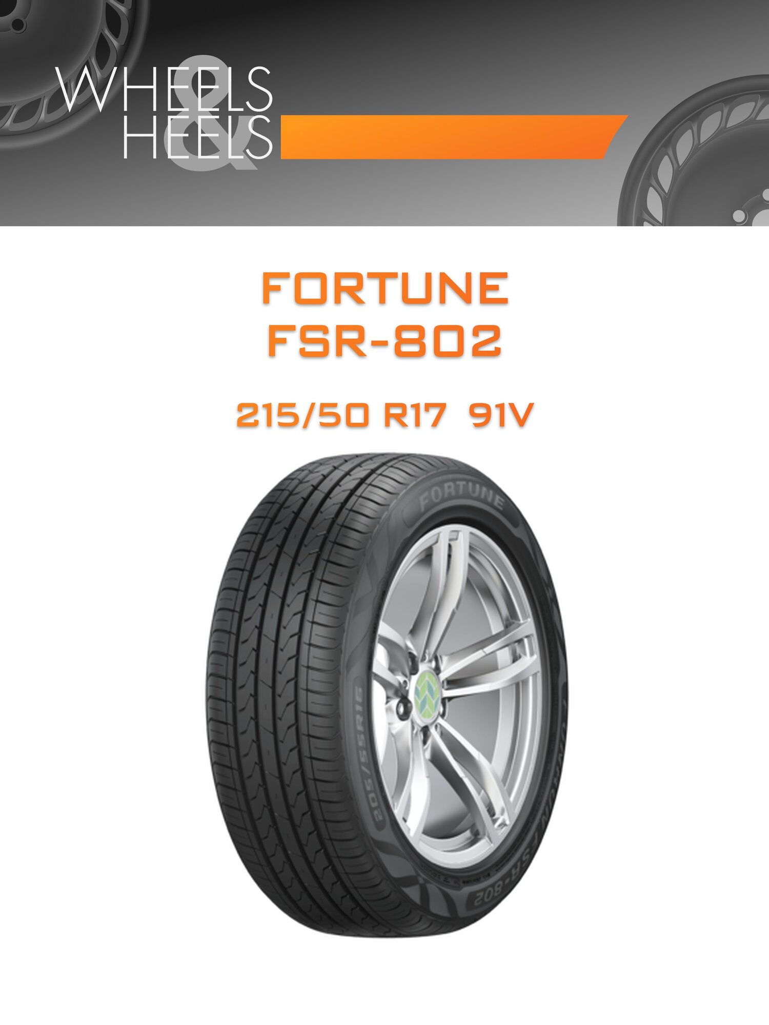 Шина автомобильная Fortune FSR-802 215/50 R17 91V SUMMER, летняя, универсальная