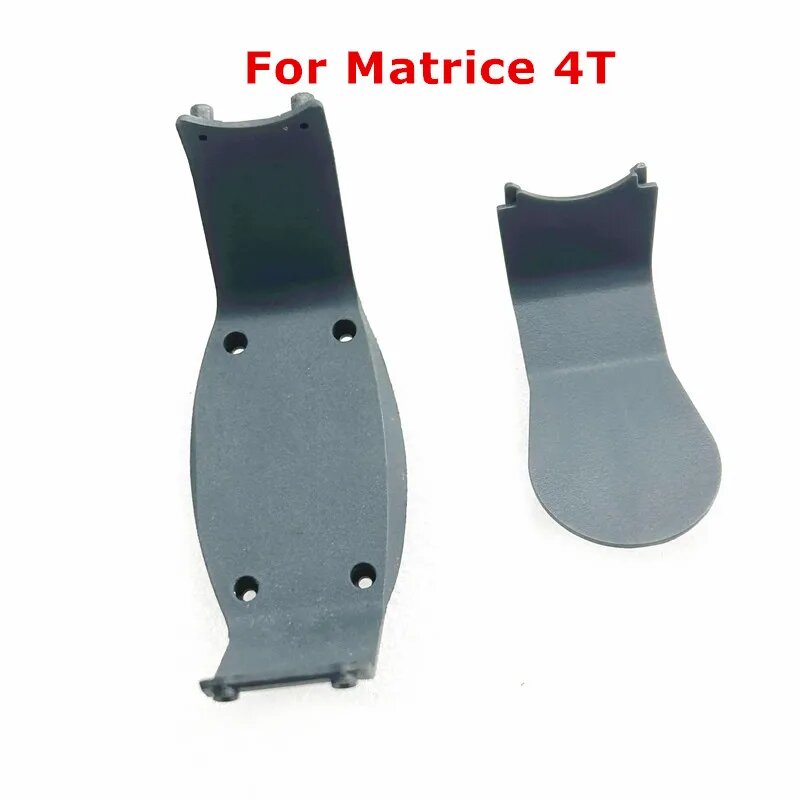 Кронштейны для камеры DJI Matrice 4T 4E Серый, 2 in 1 Covers