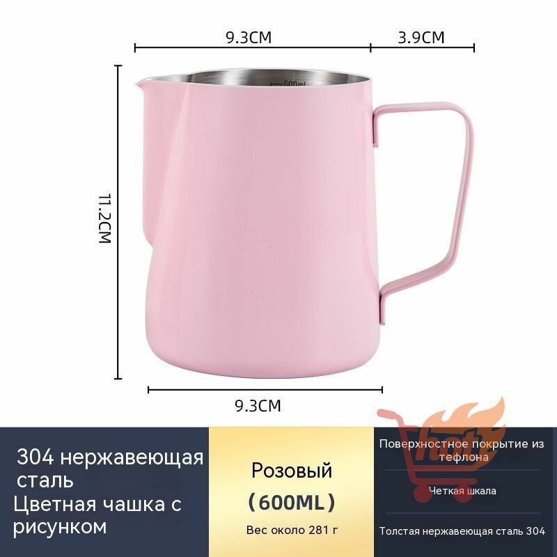 Питчер, молочник
