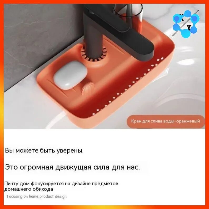 Рейлинг для кухни и ванной, 27 см х 14.5 см х 6.5 см х 1 предм.