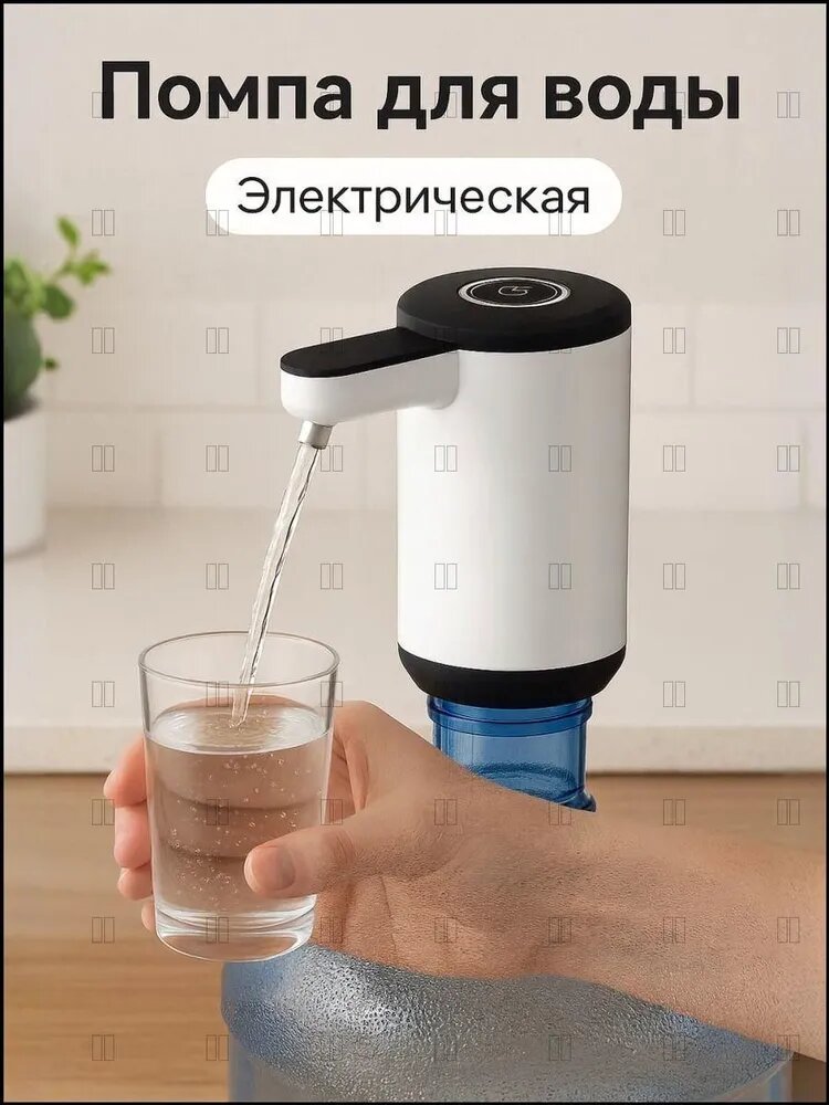 Диспенсер для воды 2604300922087856