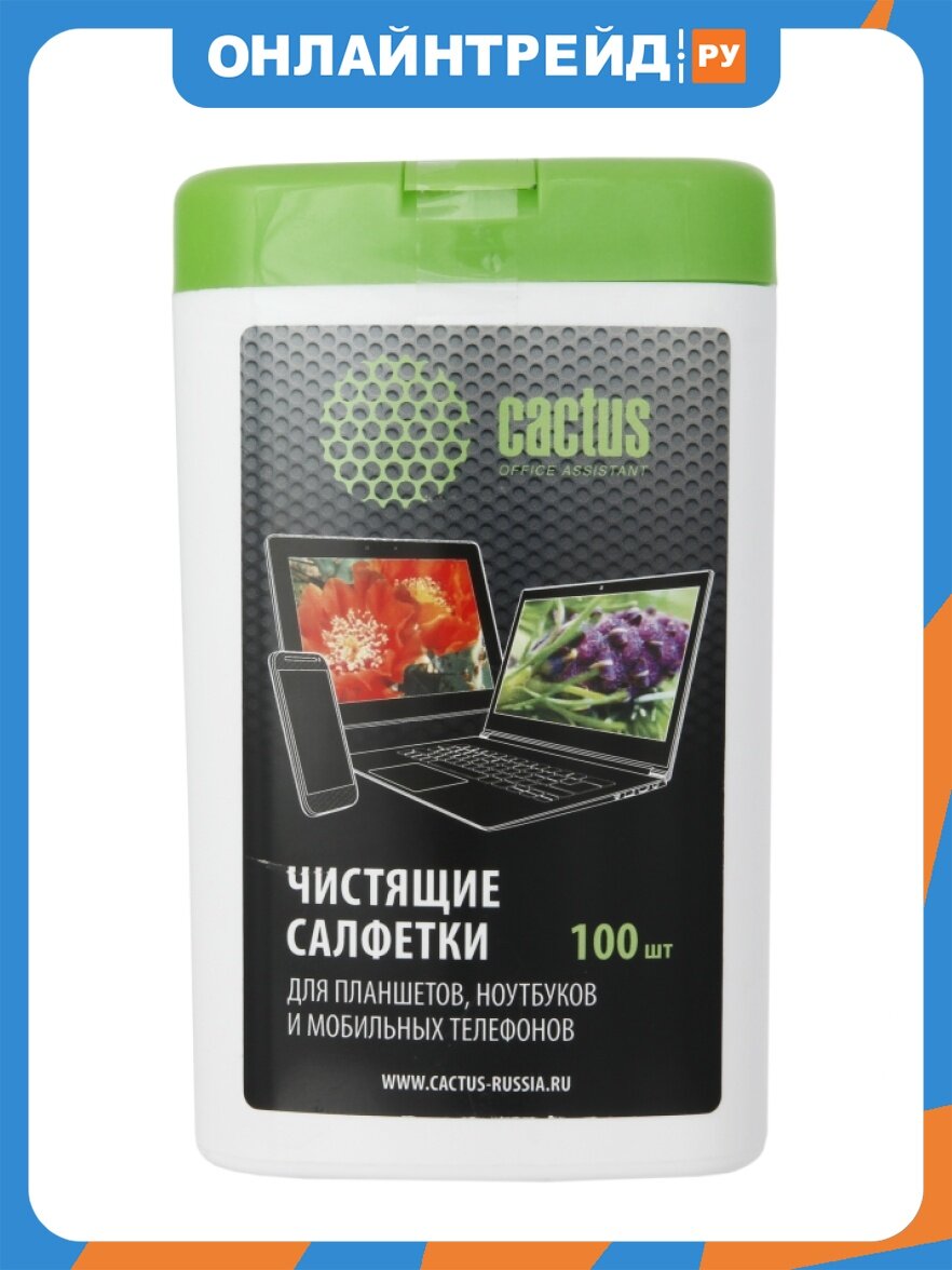 Влажные салфетки Cactus CS-T1005 для планшетов и смартфонов, малая туба 100 шт