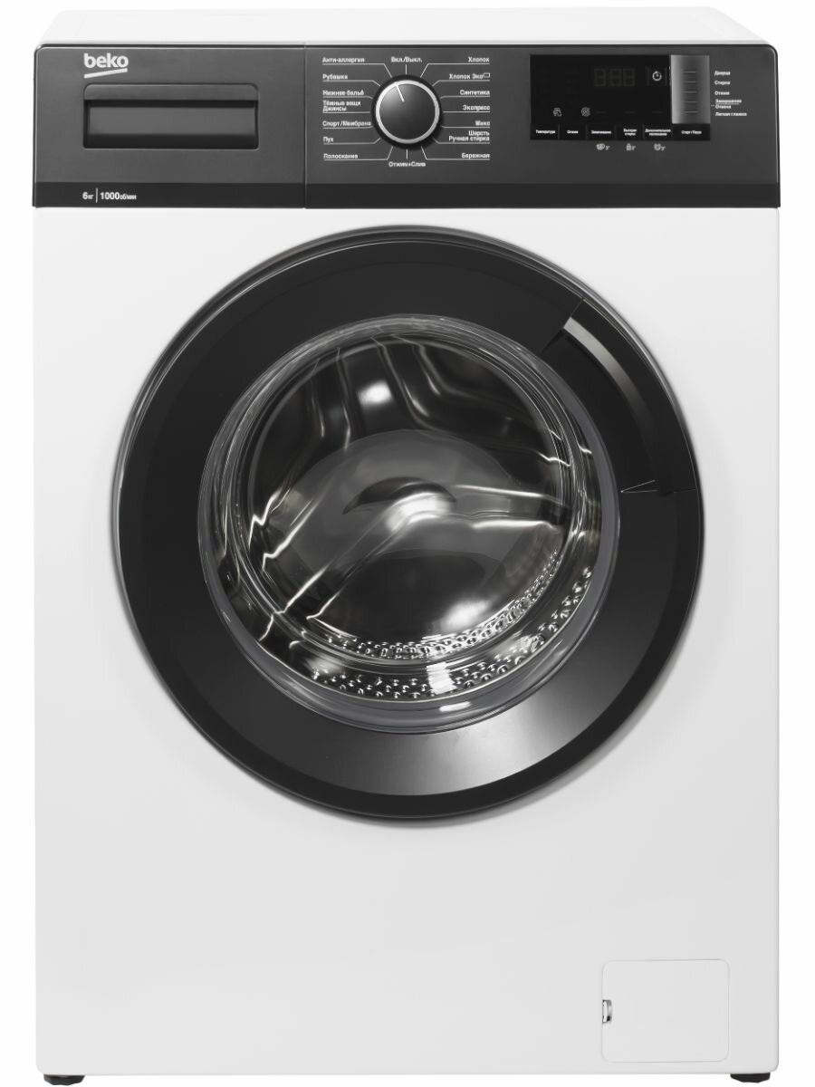 Стиральная машина Beko WHE6512ZBW
