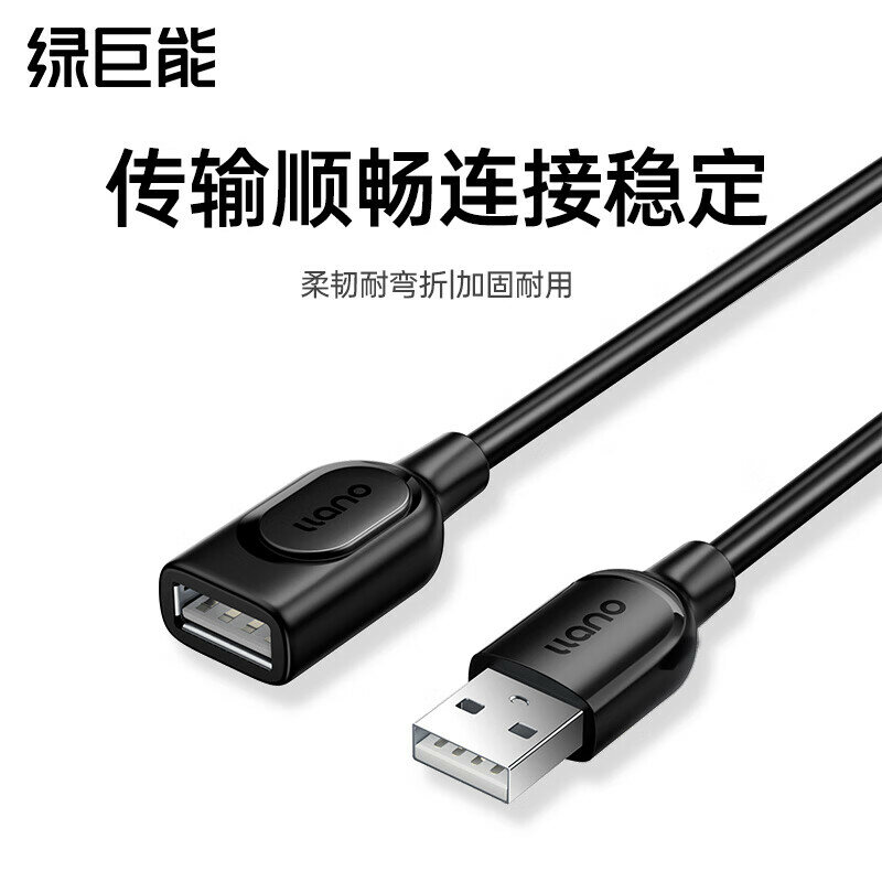 Llano USB 2.0 мужской-женский удлинитель 15 м с усилителем сигнала для ПК, телевизора и внешних устройств Модель：USB