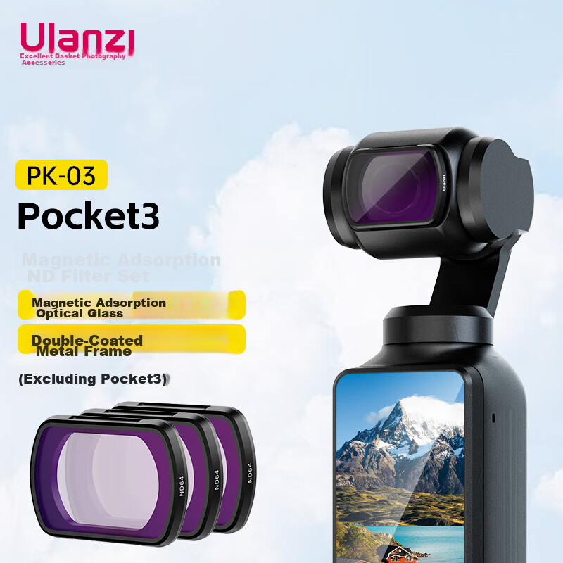 Ulanzi PK-03 Pocket3ND Магнитная светофильтровая система для экшн-камер пейзажной съемки длительной выдержки медленного