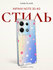 Чехол на Infinix Note 30 4G / Инфиникс Нот 30 4G с принтом "Весенние цветочки ри...