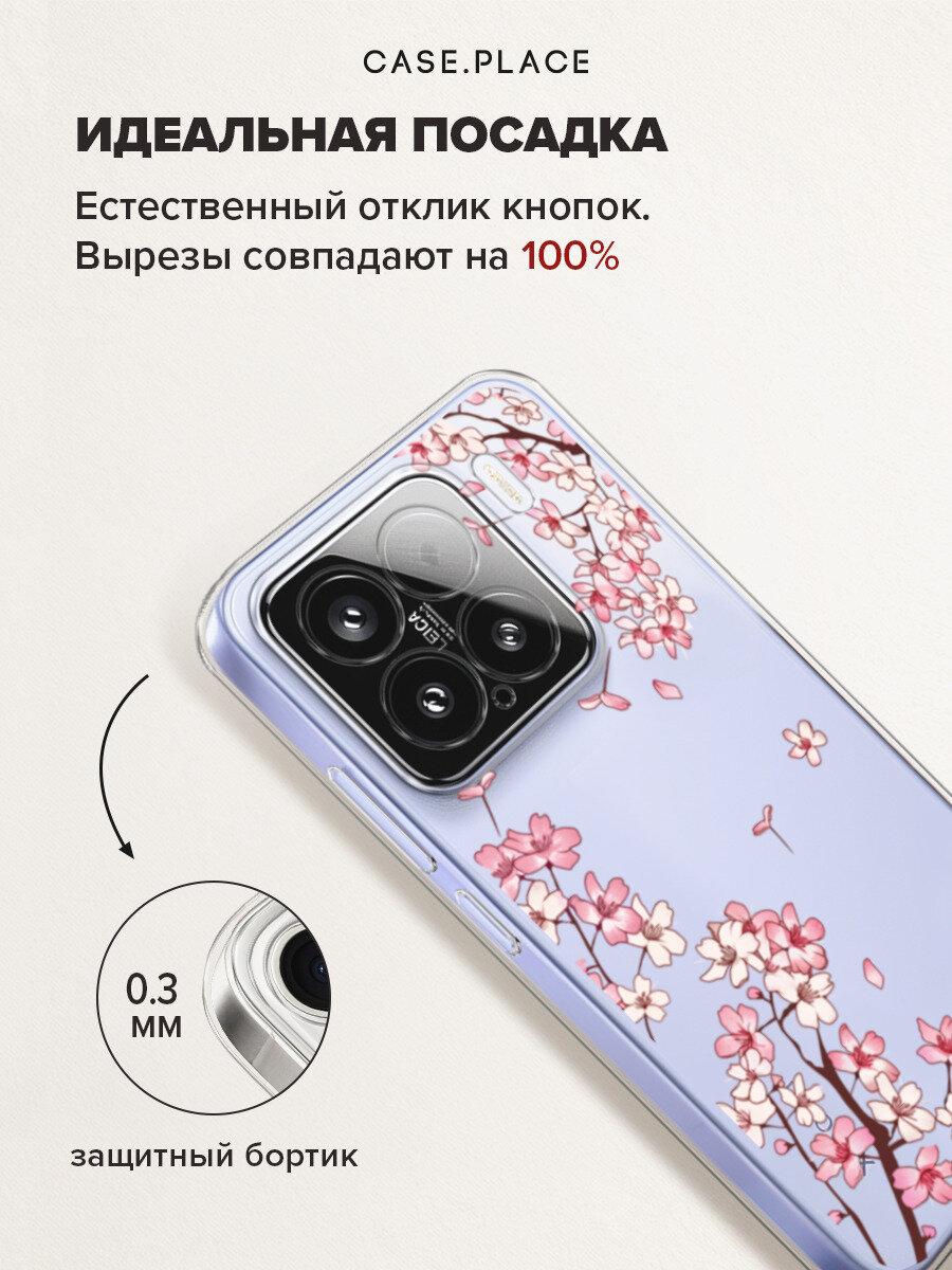 Чехол на Xiaomi 15 / Сяоми 15 с принтом "Ветви сакуры 1", прозрачный — фото 1