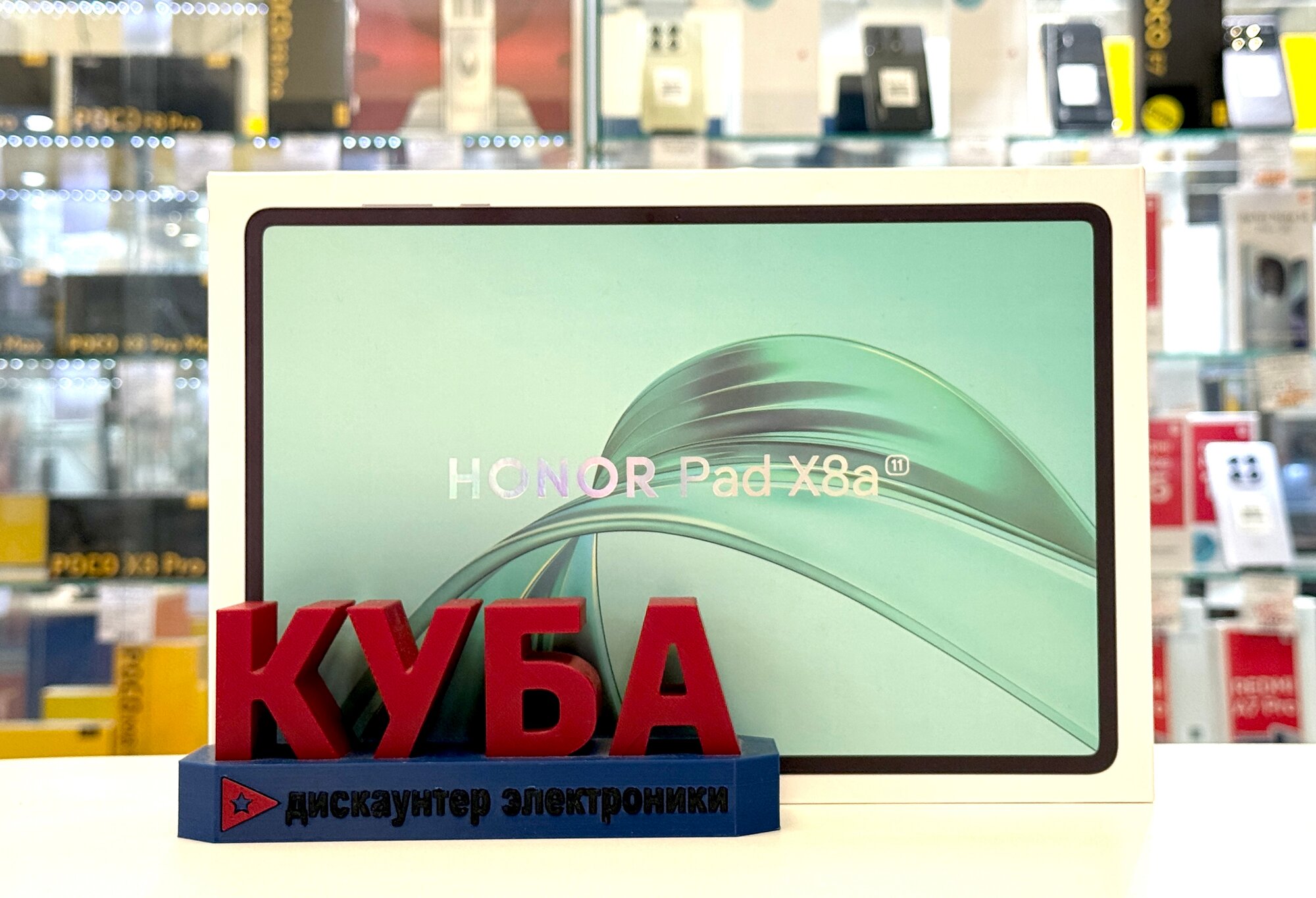 Планшет Honor Pad X8A 4/128Gb ) Gloabl Wi-Fi Gray (без Блока питания) (космический серый)