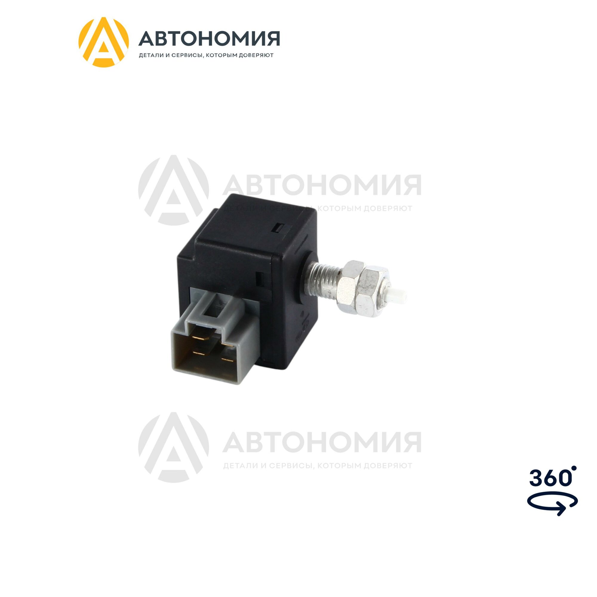 Выключатель стоп-сигналов Soul 10- Hyundai/KIA 93810-4DR0AQQK