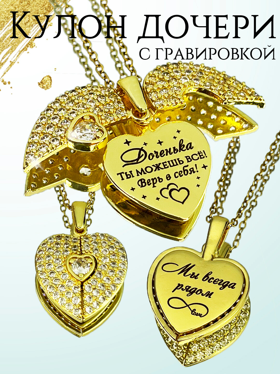Подвеска