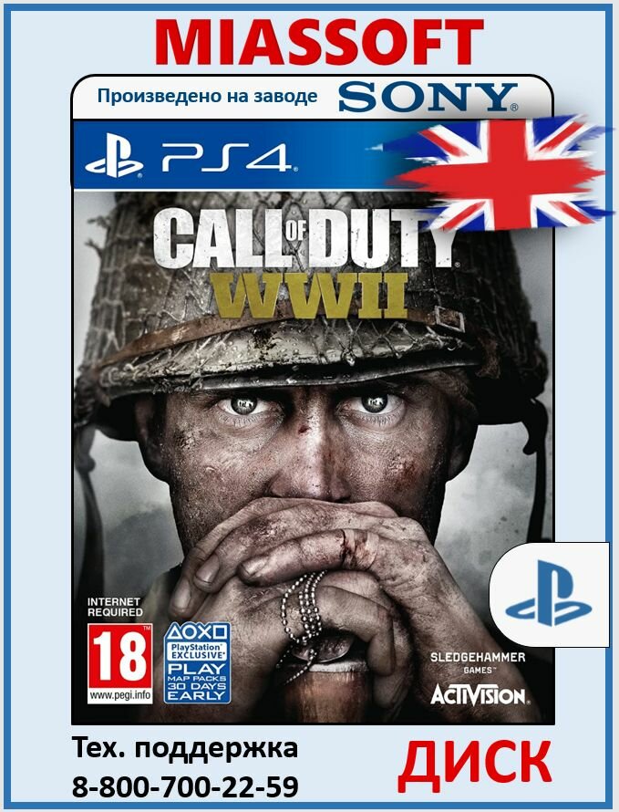 Call of Duty: WWII (call of duty ps4 / call of duty ps5) диск на PS4 / PS5 (Английская версия, игра для PlayStation 4 / PlayStation 5) игра на PS4 / PS5